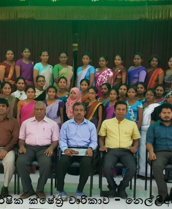 Faculty of Education, University of Colombo