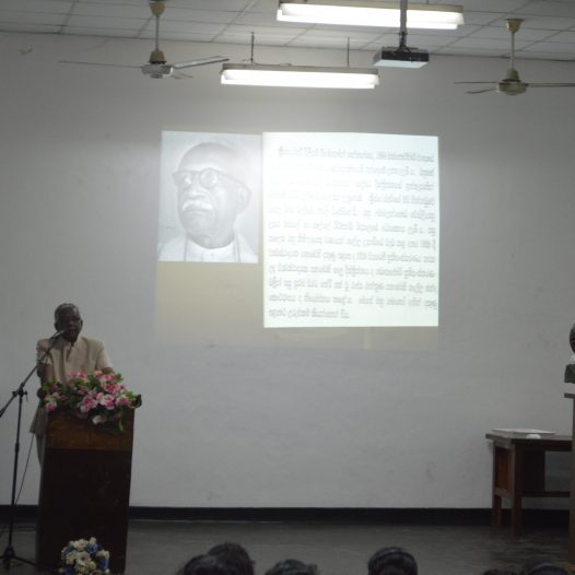 Dr Kannangara Memorial lecture by Dr.D.R. Athukorala | Faculty of Education