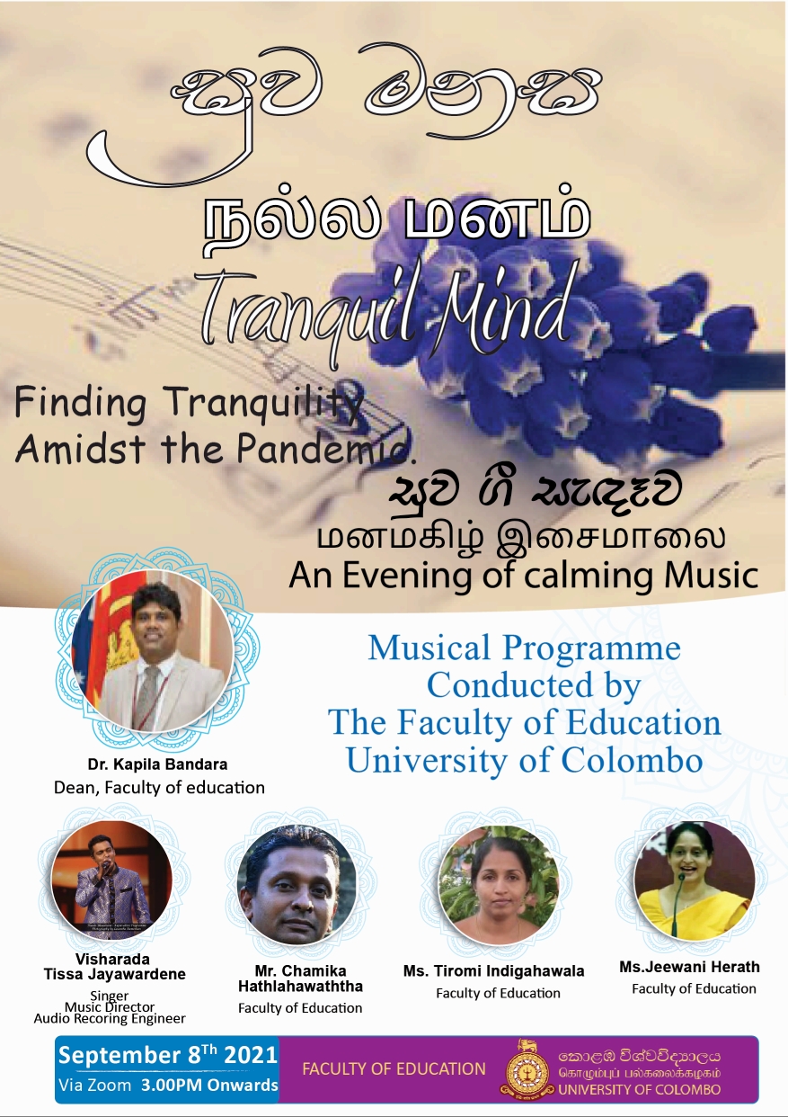Musical Program | Faculty of Education